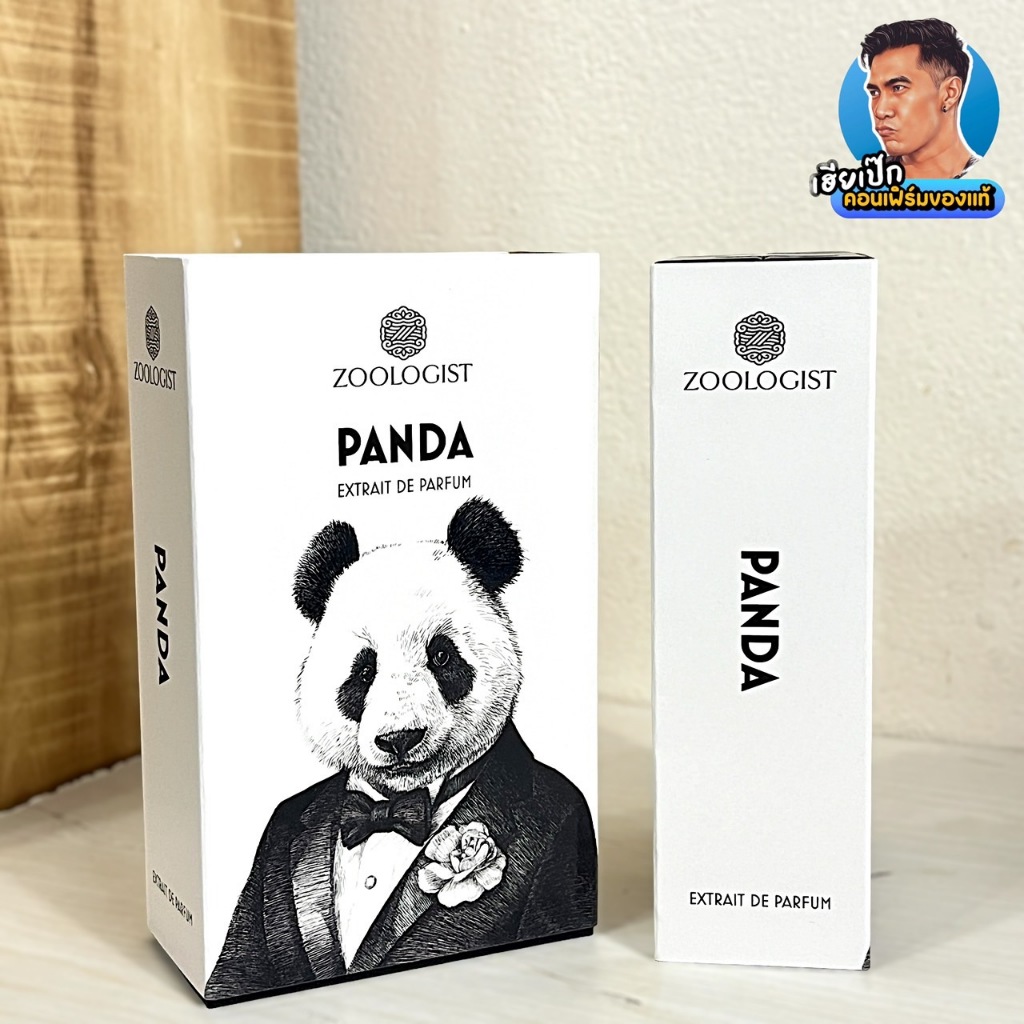 ร้านเฮีย น้ำหอม Zoologist Panda 100ml Perfume | Shopee Thailand