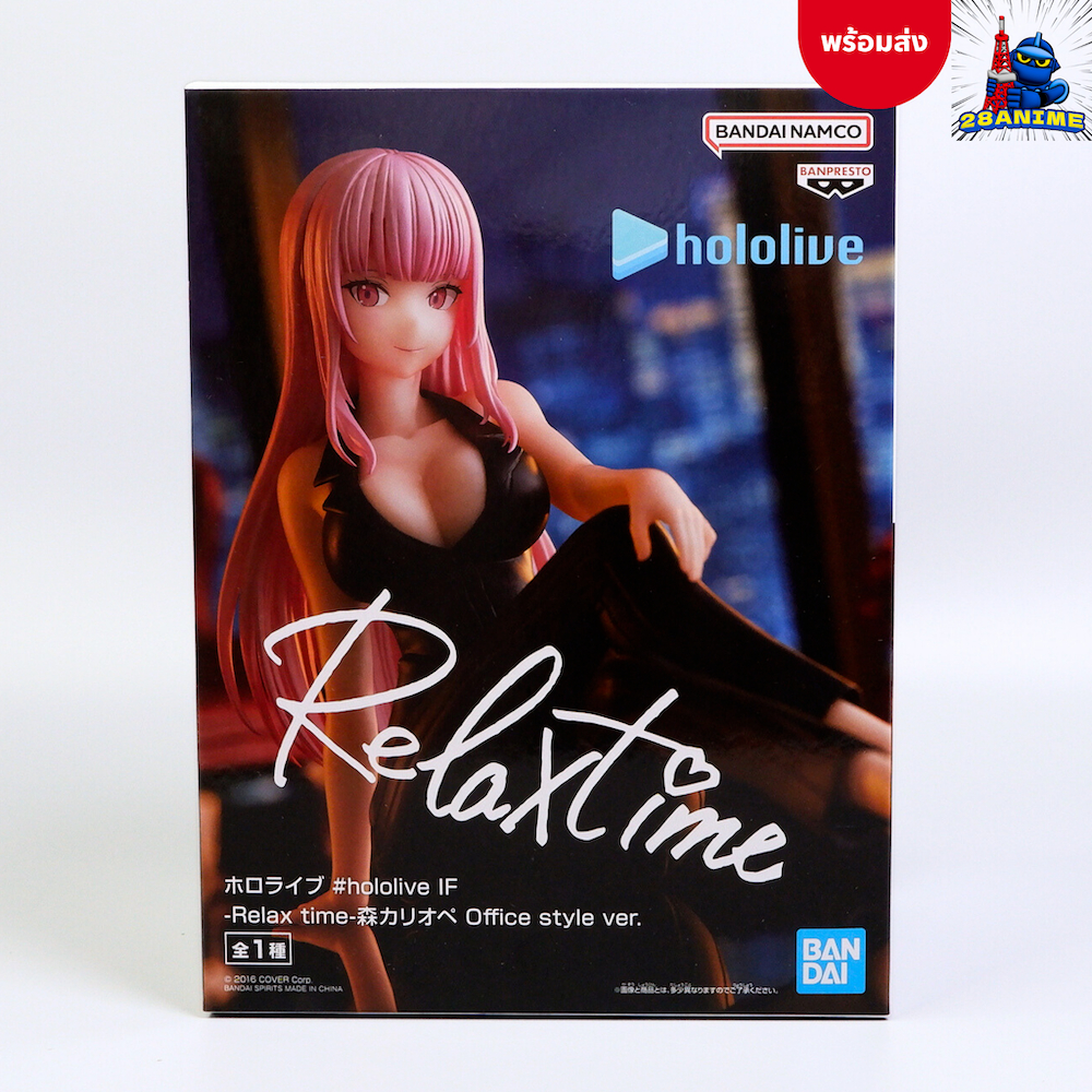 (พร้อมส่ง) Hololive - Mori Calliope - Relax Time - Office style ver. (Bandai) | Shopee Thailand
