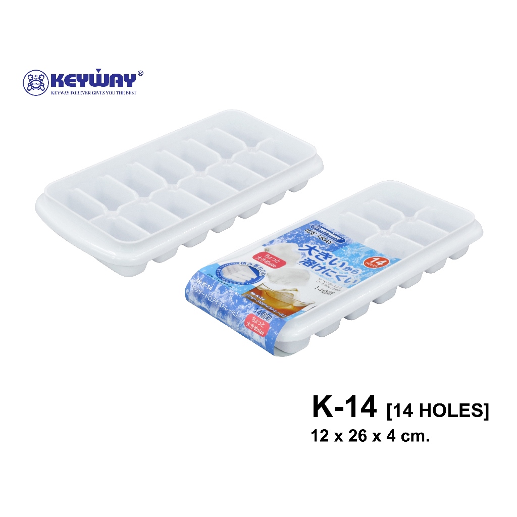 Keyway K-14 ถาดทำน้ำแข็ง 14 ช่อง สไตส์ญี่ปุ่น (ICE TRAY) - รุ่นไม่มีฝาปิด | Shopee Thailand