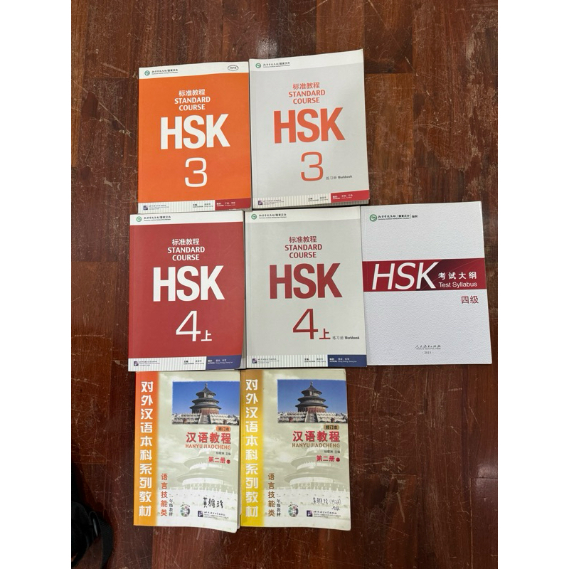 หนังสือ HSK3 และ HSK 4 เตรียมสอบ สภาพ90-99% | Shopee Thailand