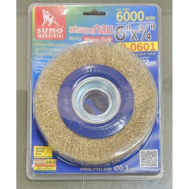 SUMO R-0601 แปรงลวดกลม 6"X3/4 " แปรงลวดมอเตอร์หินไฟ | Shopee Thailand