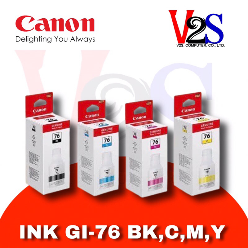หมึกเติมกันน้ำ Canon Ink GI-76 หมึกขวด 4 สี Pigment BK/C/M/Y ของแท้ 100 ...