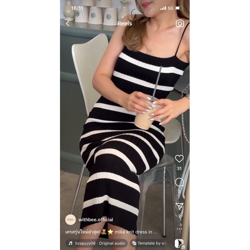 เดรสไหมพรมสายเดี่ยว จากร้าน withbee.official | Shopee Thailand