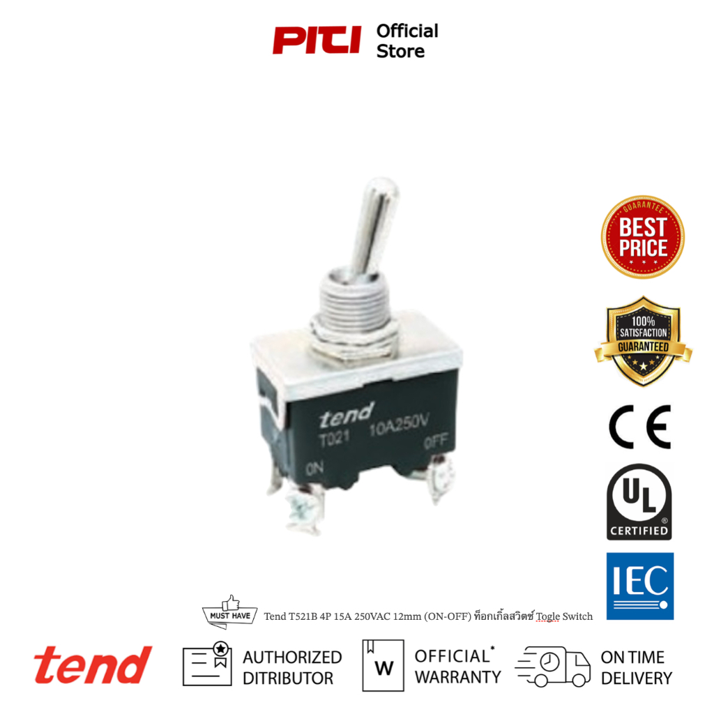 Tend T521B 4P 15A 250VAC 12mm (ON-OFF) ท็อกเกิ้ลสวิตช์ Togle Switch | Shopee Thailand