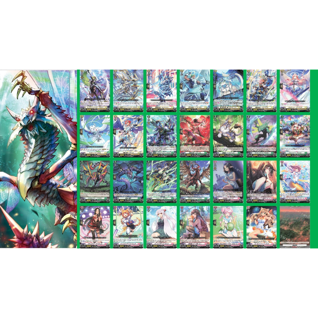 Vanguard DZ-BT04 C,T ชุดที่ 2 แยกใบ | Shopee Thailand