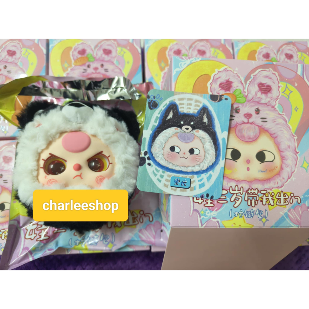 Baby Three V1-3 เบบี้ทรี ของแท้ กล่องสุ่ม ฟิกเกอร์ โมเดล Blind box ...