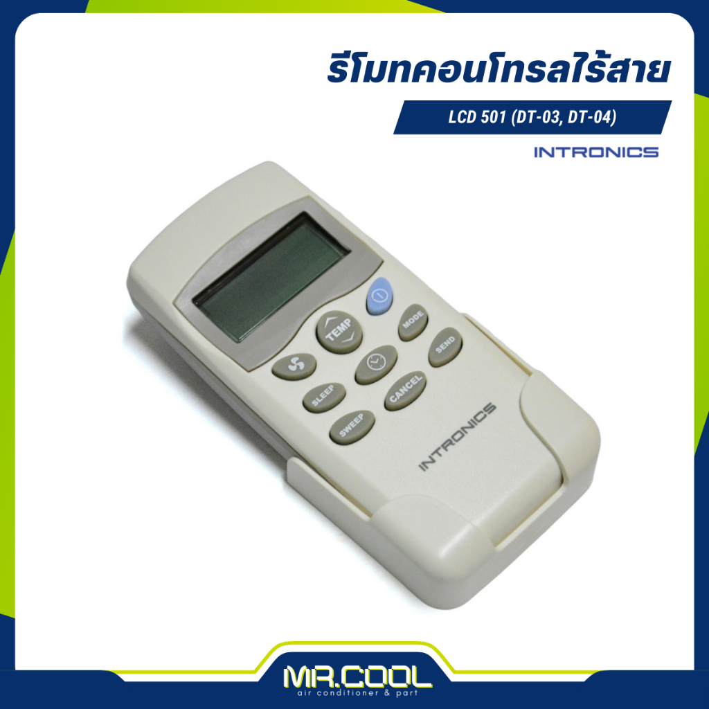 ตัวยิงรีโมทแบบไร้สาย ตัวยิงรีโมทแอร์ LCD 5.1 สำหรับใช้กับ DT03-DT04 | Shopee Thailand