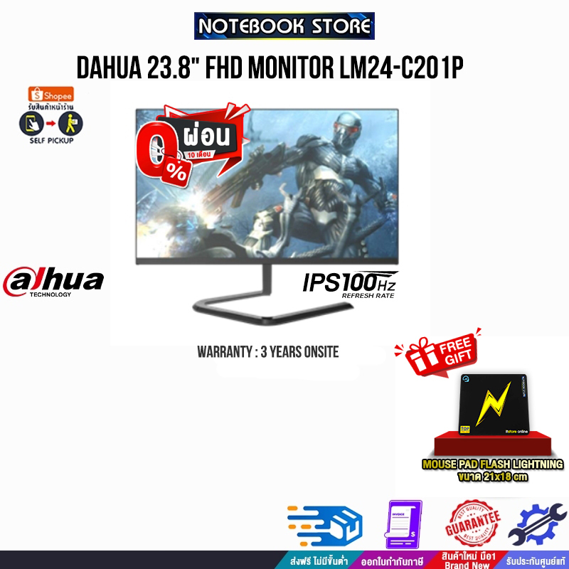 [ผ่อน 0% 3 ด.]DAHUA 23.8’’ FHD MONITOR LM24-C201P(IPS/100HZ)/ประกัน 3 ...