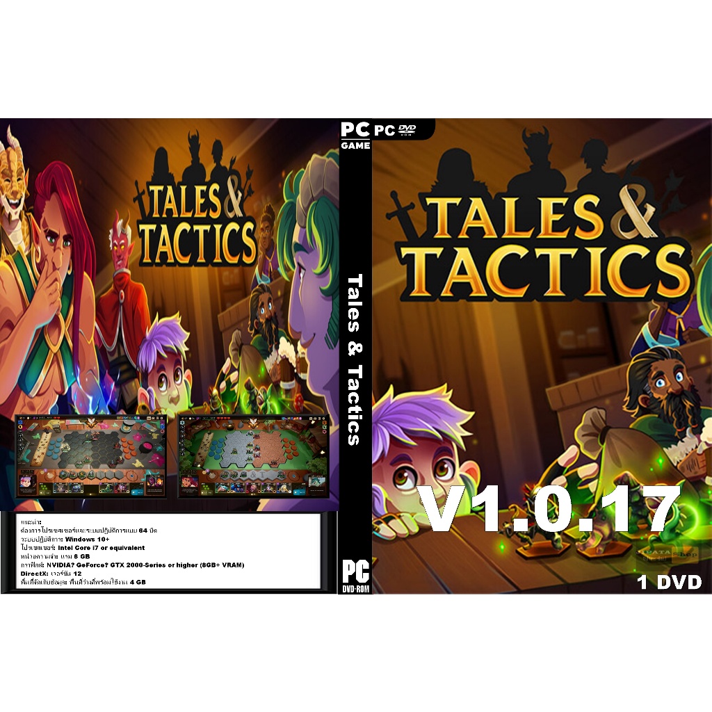 แผ่น Game PC Tales & Tactics (1DVD) | Shopee Thailand