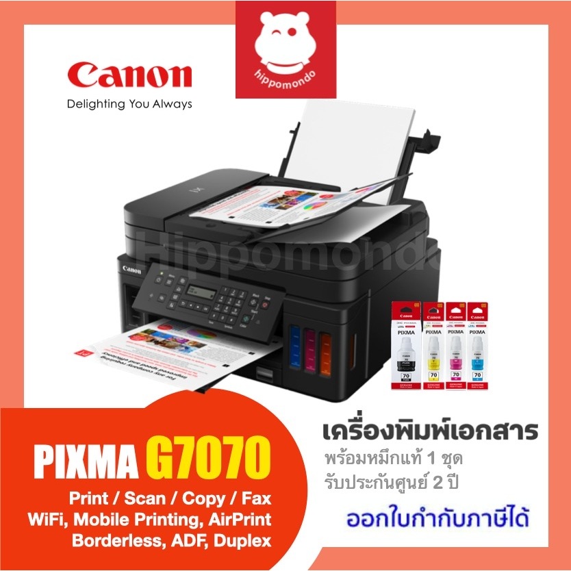 Canon PIXMA G7070 ปริ้นเตอร์ Ink Tank Multifunction 4-in-1 Wi-Fi พร้อม ...