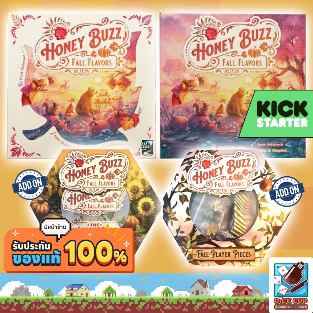 [ของแท้] Honey Buzz: Fall Flavors Deluxe & Standard Edition/ Player ...