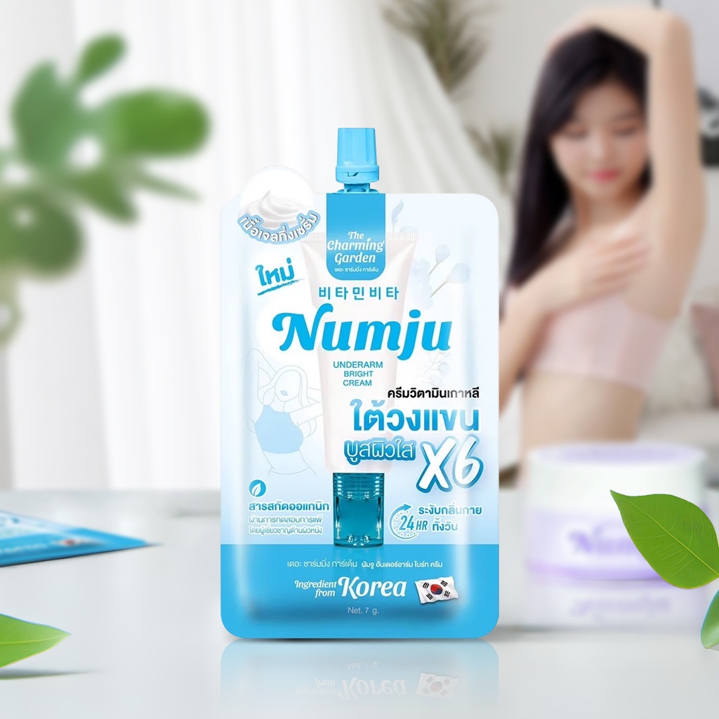 ครีมนัมจู Numju นัมจูซองฟ้า ครีมรักแร้ แบบพกพา (ของแท้) นัมจู | Shopee Thailand