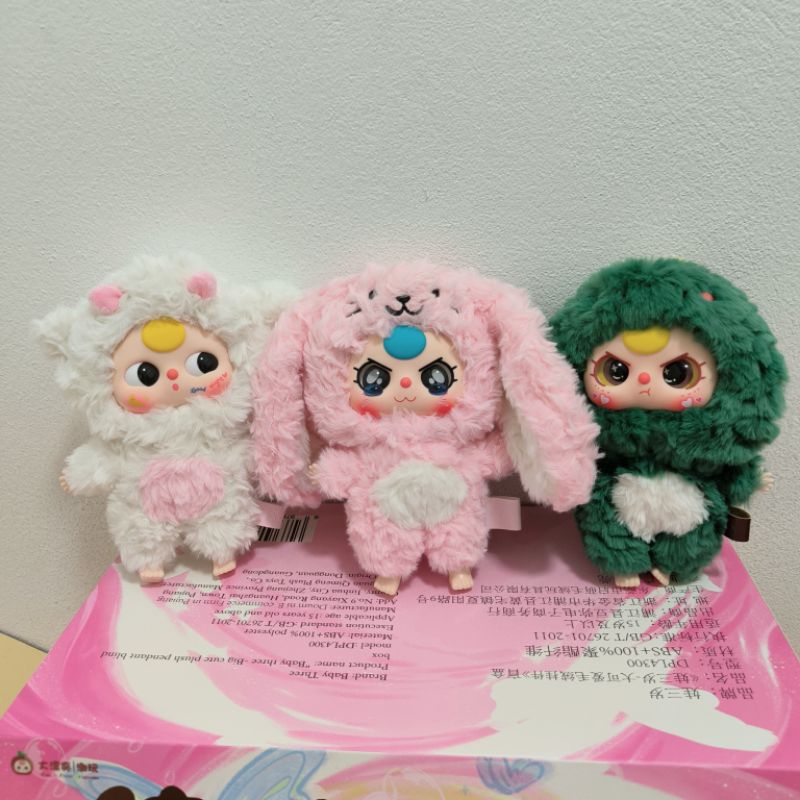 พร้อมส่งจากไทย baby tree v3 เช็คการ์ด เช็ดตา แถมฟรีสายคล้องเบบี้ทรี ...