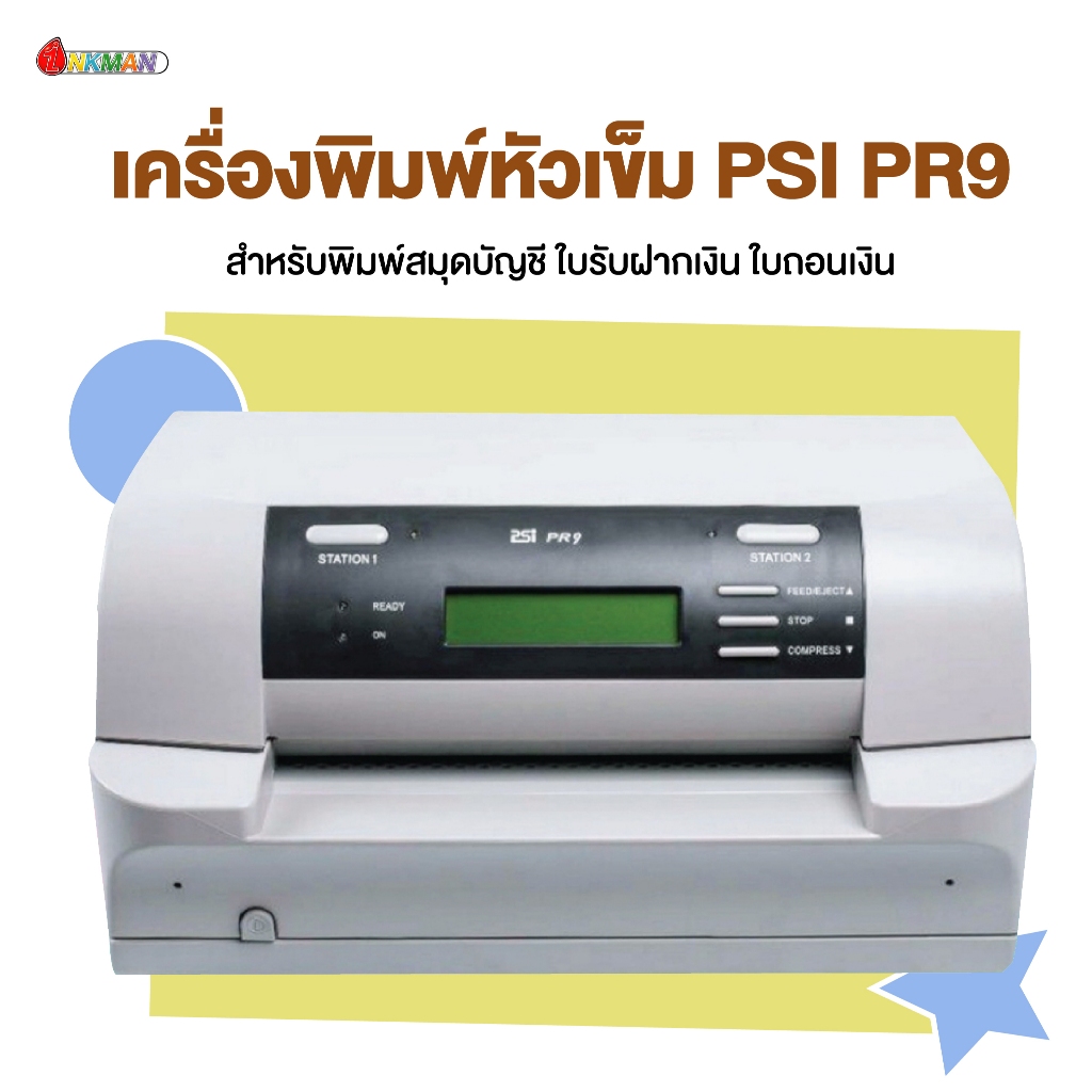 Dot Matrix Printer รุ่น PSI PR9 เครื่องพิมพ์หัวเข็มสำหรับพิมพ์สมุดบัญชี เช็คธนาคาร | Shopee Thailand