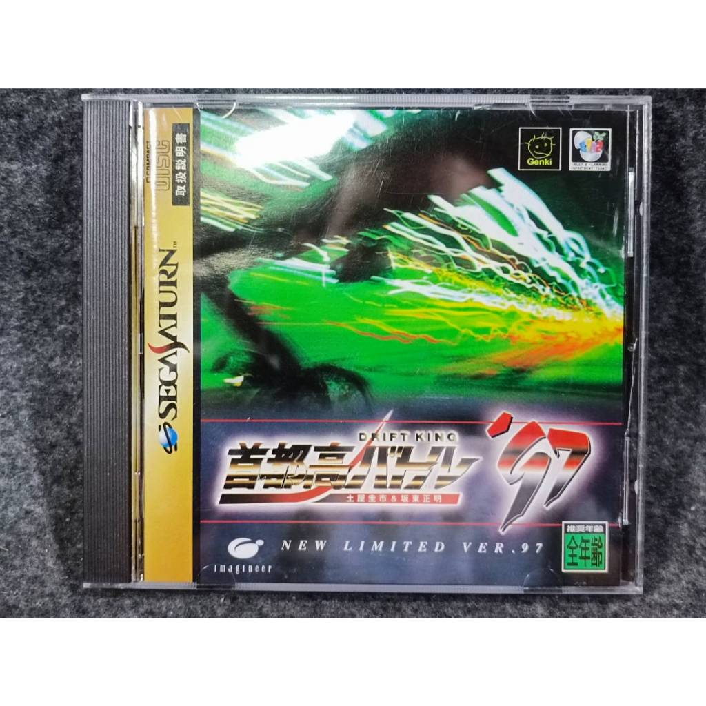 แผ่นแท้ Segasaturn ภาษาJP Shutokou Battle '97 (Japan) | Shopee Thailand