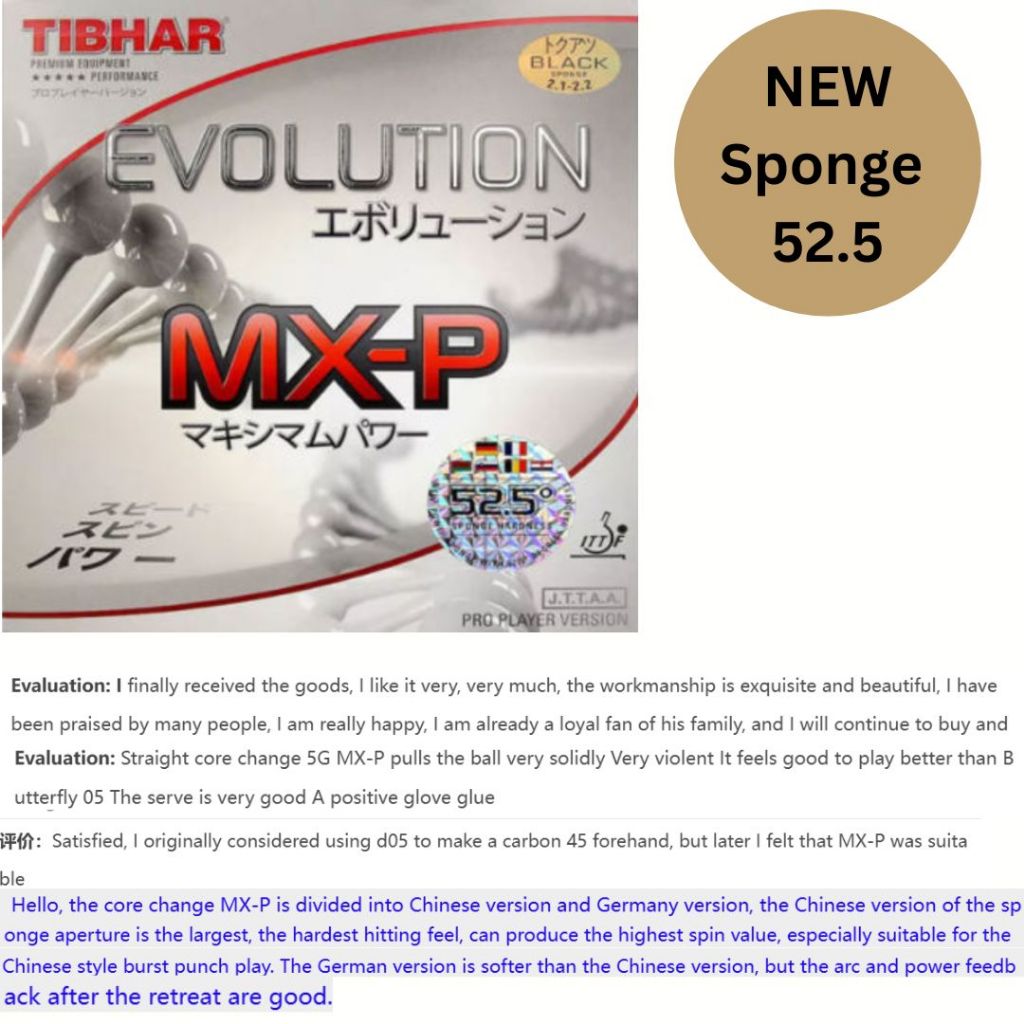 ยางปิงปอง Tibhar Evolution MX-P 52.5° New for highest spin | Shopee Thailand