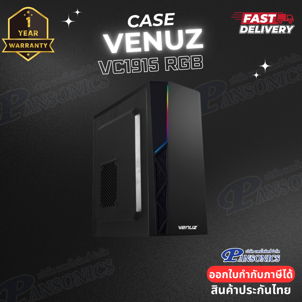 Case VENUZ ATX VC1915 พร้อมไฟ RGB (by Pansonics) | Shopee Thailand