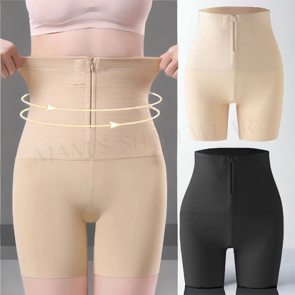 กางเกงขาสั้นรุ่นซิปหน้า ทรงเอวสูง ผ้านุ่มลื่น MAM'S SLIMMING SHAPE | Shopee Thailand