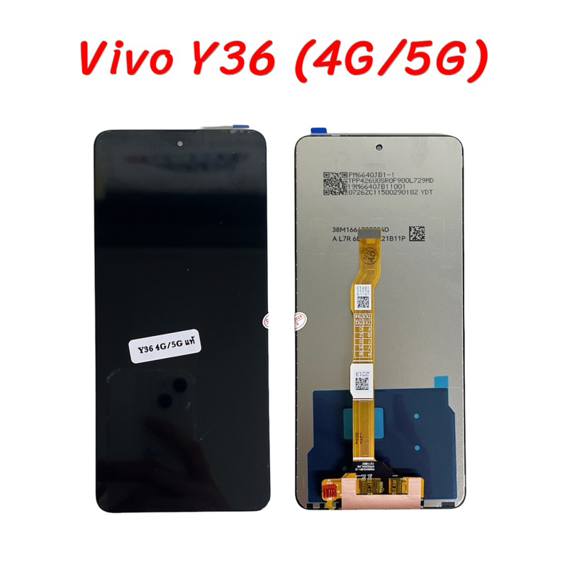 จอ Vivo Y36(4G,5G) | ชุดหน้าจอพร้อมทัชสกรีน LCD Screen Display Touch ...