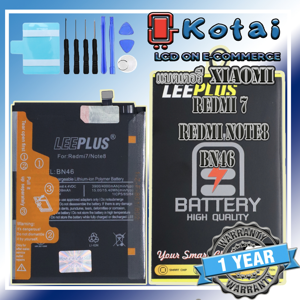 แบตเตอรี่ สำหรับ XIAOMI REDMI 7,redmi note8,แบต เรดมี่7,batt note8,BN46 ...