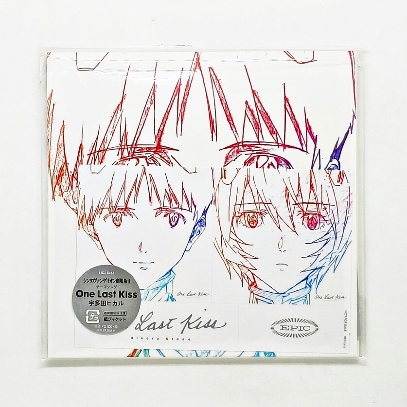 CD เพลง Hikaru Utada - One Last Kiss (CD, EP, Limited Edition, Cardboard Sleeve) ** พร้อมส่ง ...
