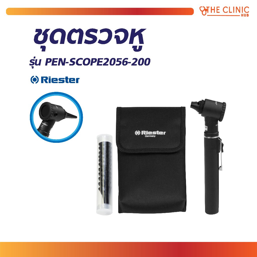 ชุดตรวจหู รุ่น pen-scope Otoscope, 2.7V (R2056-200) ชุดอุปกรณ์สำหรับ ...