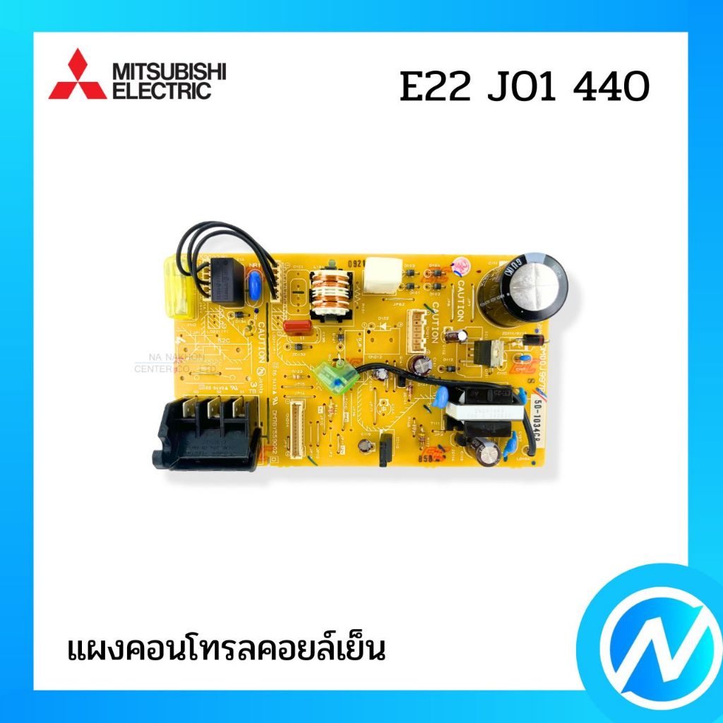 แผงวงจรแอร์ แผงบอร์ดคอยล์เย็น (แผงเพาว์เวอร์) อะไหล่แอร์ อะไหล่แท้ MITSUBISHI รุ่น E22 J01 440 ...
