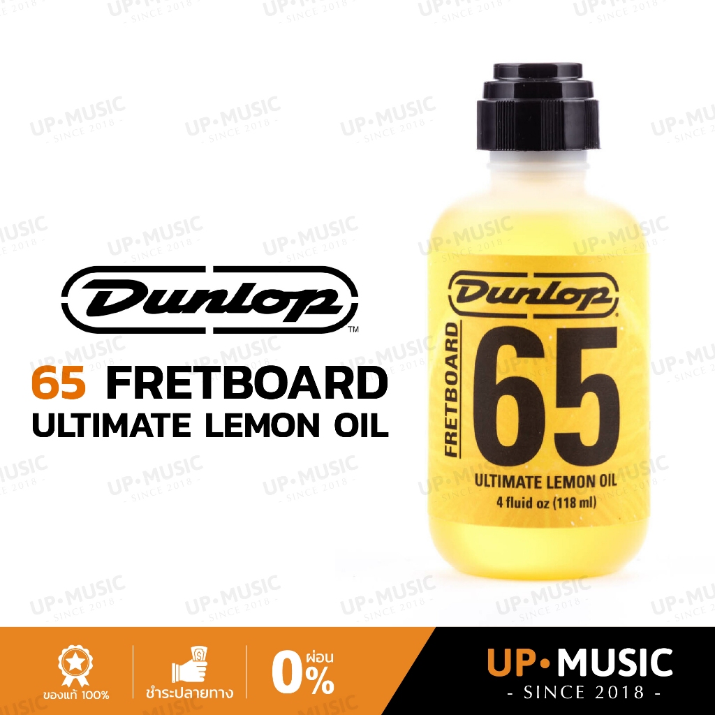 น้ำยาทำความสะอาดเฟรตบอร์ด Jim Dunlop Formula 65 Fretboard Ultimate ...
