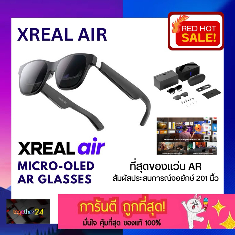 (แท้100%) ถูกสุดๆ! แว่น XREAL Air แว่นตา AR อัจฉริยะ Micro-OLED 4K จอยักษ์ เทียบ 201 นิ้ว ดูหนัง ...