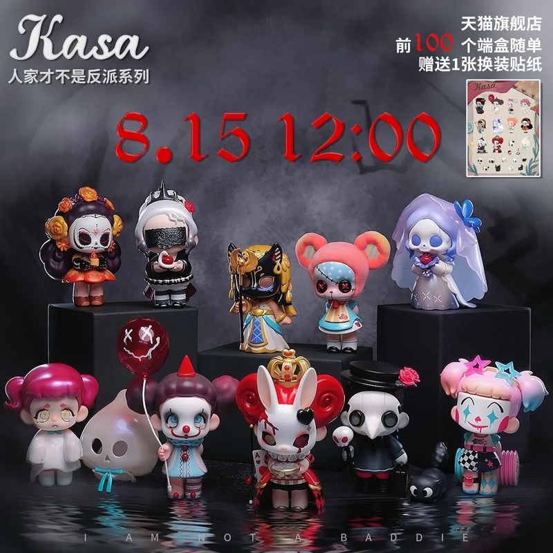 (สั่งซื้อผ่านไลฟ์ลด100.- | แบบสุ่ม) KASA Is Not A Villain Blind Box ...