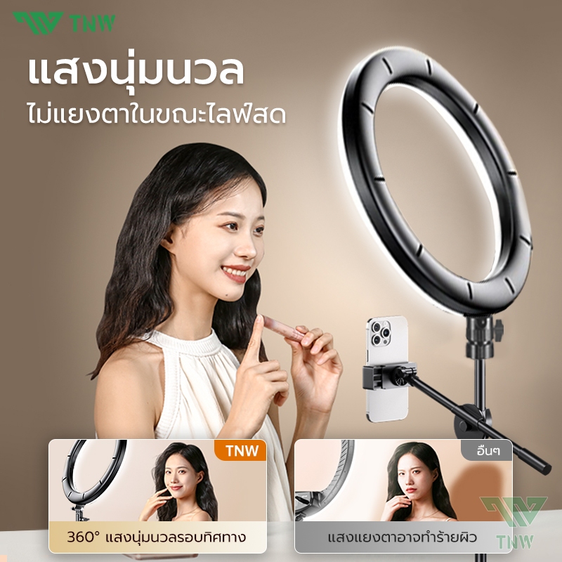 TNW 10นิ้ว LED ไฟวงแหวน ชุดไฟไลฟ์สด+พร้อมขาตั้ง2.1m ปรับได้3สี ปรับได้ ...