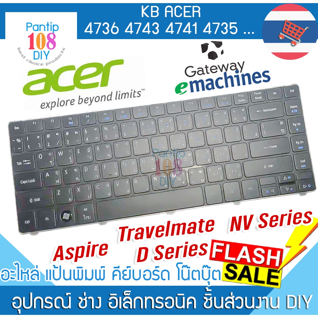 คีย์บอร์ด โน๊ตบุ๊ค acer aspire 5940 4738 3810 4535 4743 4741 4535 4736 ...