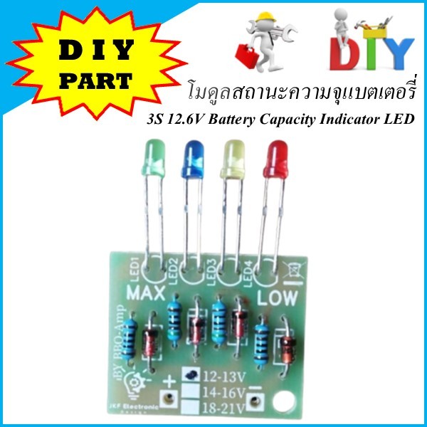โมดูลวัดความจุแบตเตอรี่ 3S 12.6V Battery Capacity Indicator LED สินค้า ...