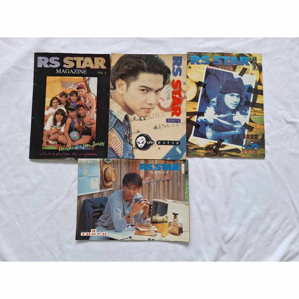 RS.STAR MAGAZINE (มือสองสภาพดี) | Shopee Thailand