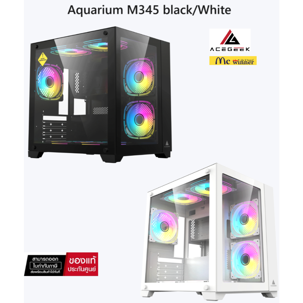 CASE Computer ตู้ปลา (มีพัดลม Rainbow ให้ 5 ตัว) ACEGEEK M345 BLACK ...