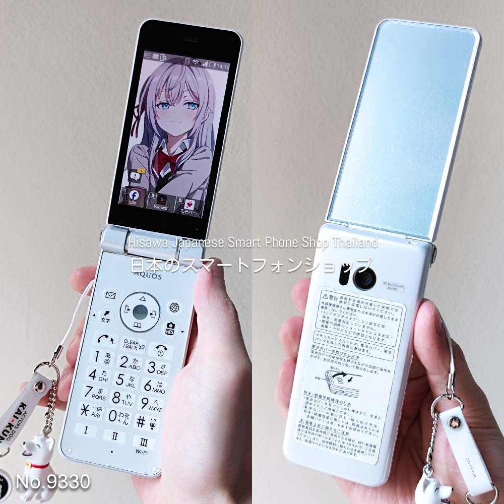 SHARP AQUOS K-TAI 2 (601SH) สีขาว มือถือฝาพับญี่ปุ่น โทรในไทยได้ หายาก - SoftBank #9330 | Shopee ...