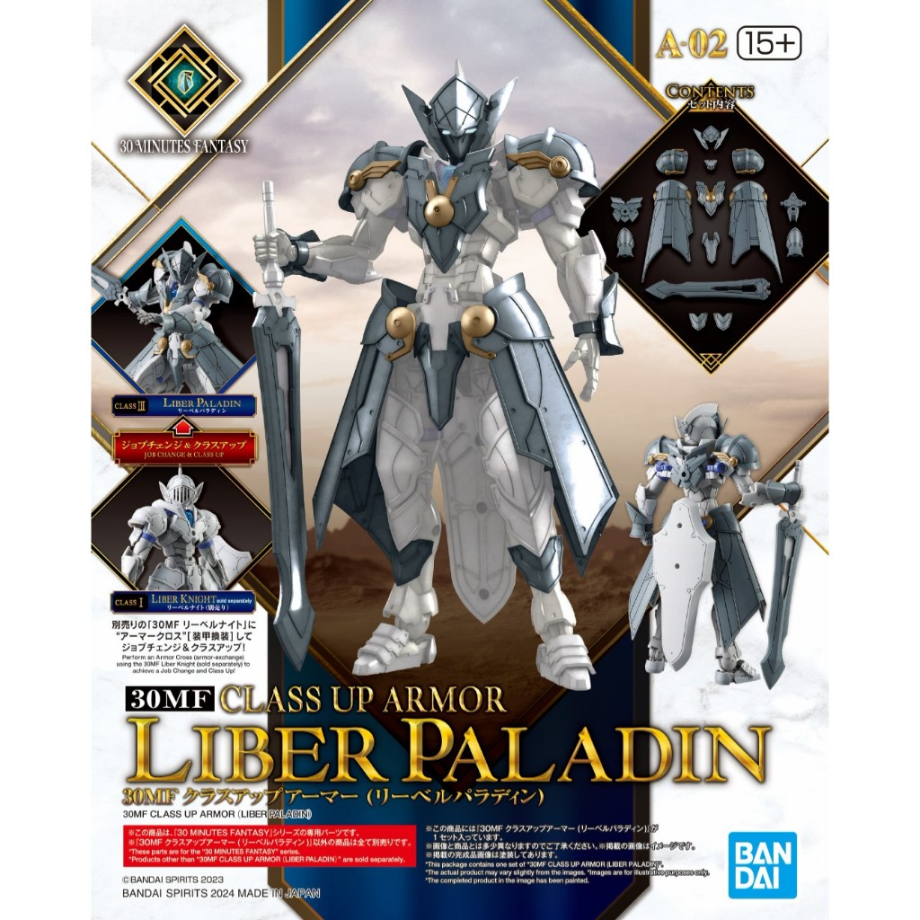 Bandai 30MF Class Up Armor (Liber Paladin) 4573102671622 (Plastic Model ...