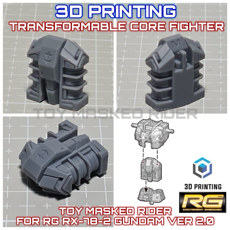 🟦🟦พร้อมส่ง 3D PRINTING TRANSFORMABLE CORE FIGHTER สำหรับ RG RX-78-2 ...
