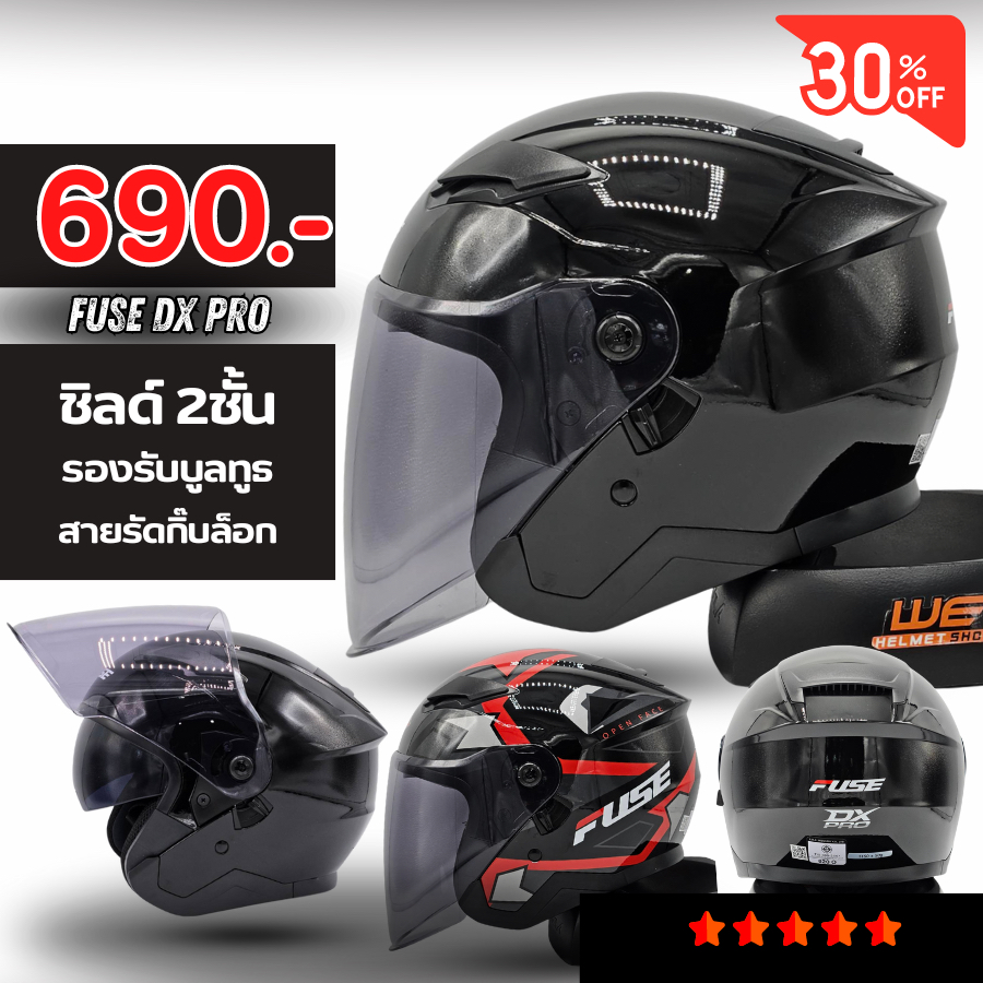 FUSE DX-PRO หมวกกันน็อคเปิดหน้า ชิลด์ 2ชั้น | Shopee Thailand