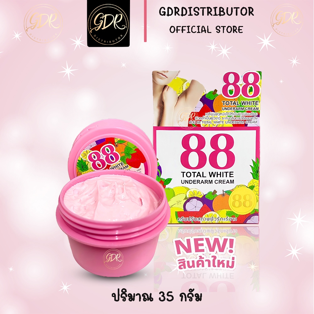 New!!! 88 โทเทิลไวท์อันเดอร์อาร์มครีม (ชมพู) 88 Total White Underarm ...