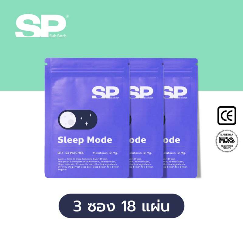 Slab Patch แผ่นแปะ ช่วยในการนอน (3ซอง 6 ซอง 12 ซอง) | Shopee Thailand