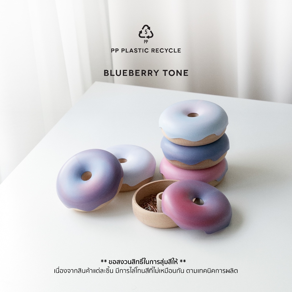 Pana Objects Bruno: Doughnut Storage Box กล่อง Doughnut ไม้สุดน่ารัก | Shopee Thailand