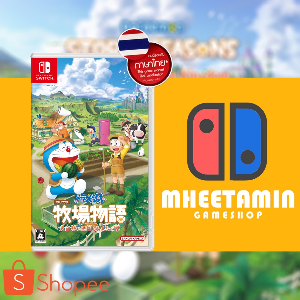Nintendo Switch Doraemon: Story of Seasons - Friends of the Great ...