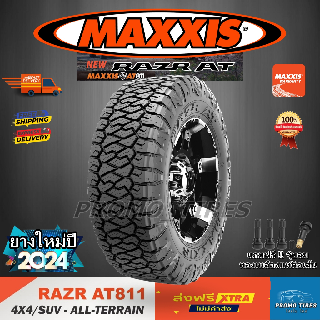 🔥ถูกที่สุด🔥ส่งฟรี🔥 ยางใหม่ปี2024 ยาง MAXXIS RAZR AT811 (1เส้น) ยาง ...