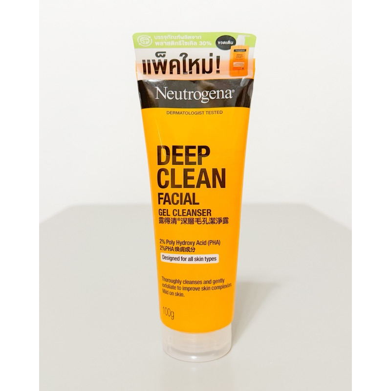 Neutrogena Deep Clean Facial Gel Cleanser 100 ml นูโทรจีนา ดีพ คลีน ...