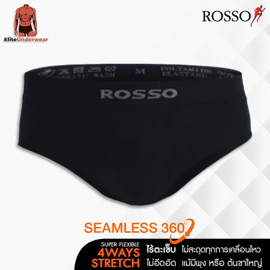 (แพ็ค 3) Rosso กางเกงในชาย รุ่น SEAMLESS Freedom ทรงขาเว้า (Brief) ไร้ตะเข็บไม่ระคายเคือง กระชับ ...