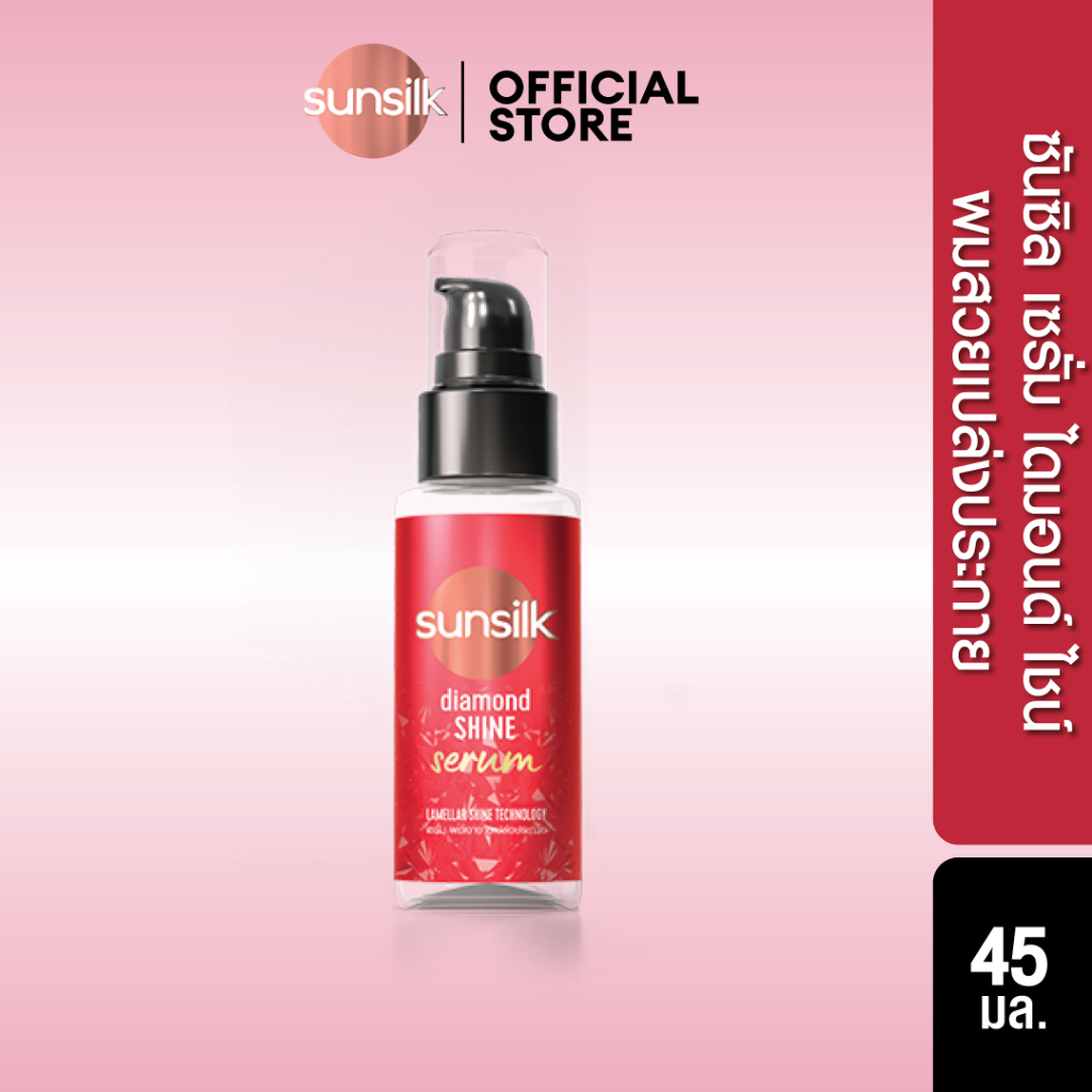SUNSILK SERUM DIAMOND SHINE 45ML | Shopee Thailand