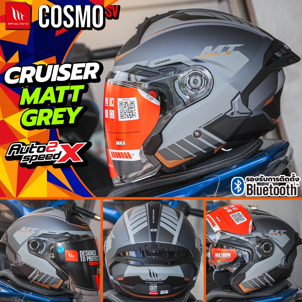 [ใช้โค้ดคุ้มลด 20%] แถมฟรีสปอยเลอร์ หมวกกันน็อค MT COSMO SV เปิดหน้า ...