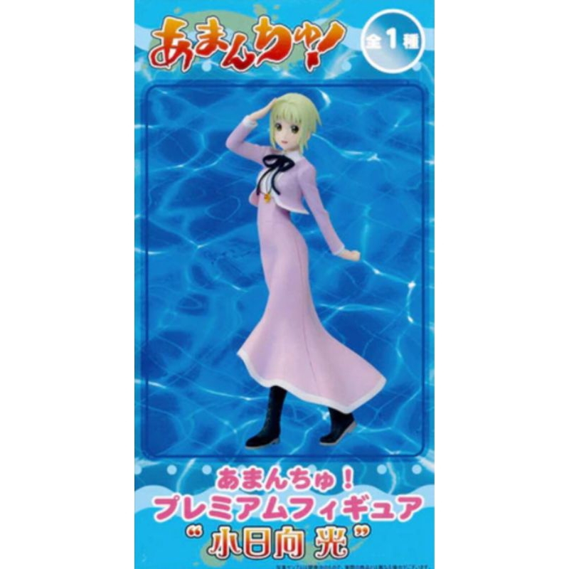 มือ1 ของแท้ HIKARI KOHINATA PREMIUM FIGURE ANIME AMANCHU! SEGA OFFICIAL ...