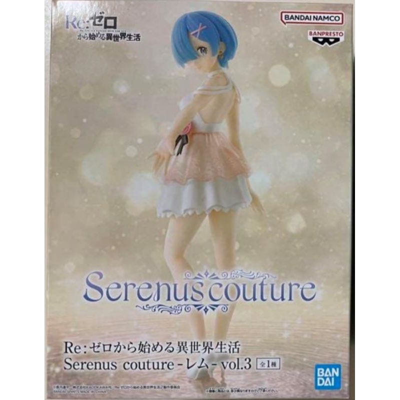 มือ1 ของแท้ Banpresto Re:Zero -Starting Life in Another World - Serenus Couture - Rem (Figure ...